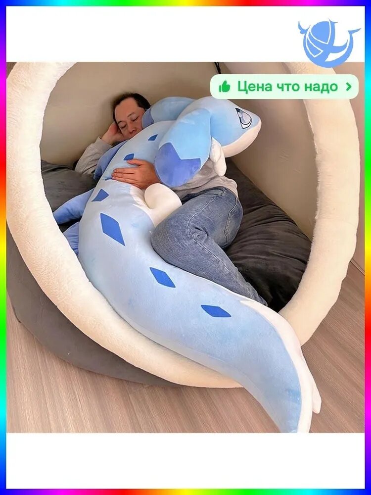 Крупная мягкая игрушка 180 см из высококачественного плюша-180см