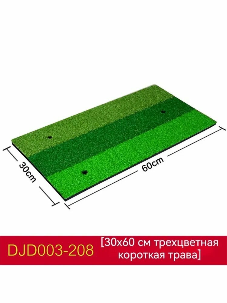 Pro Golf Master Тренажер для свинга