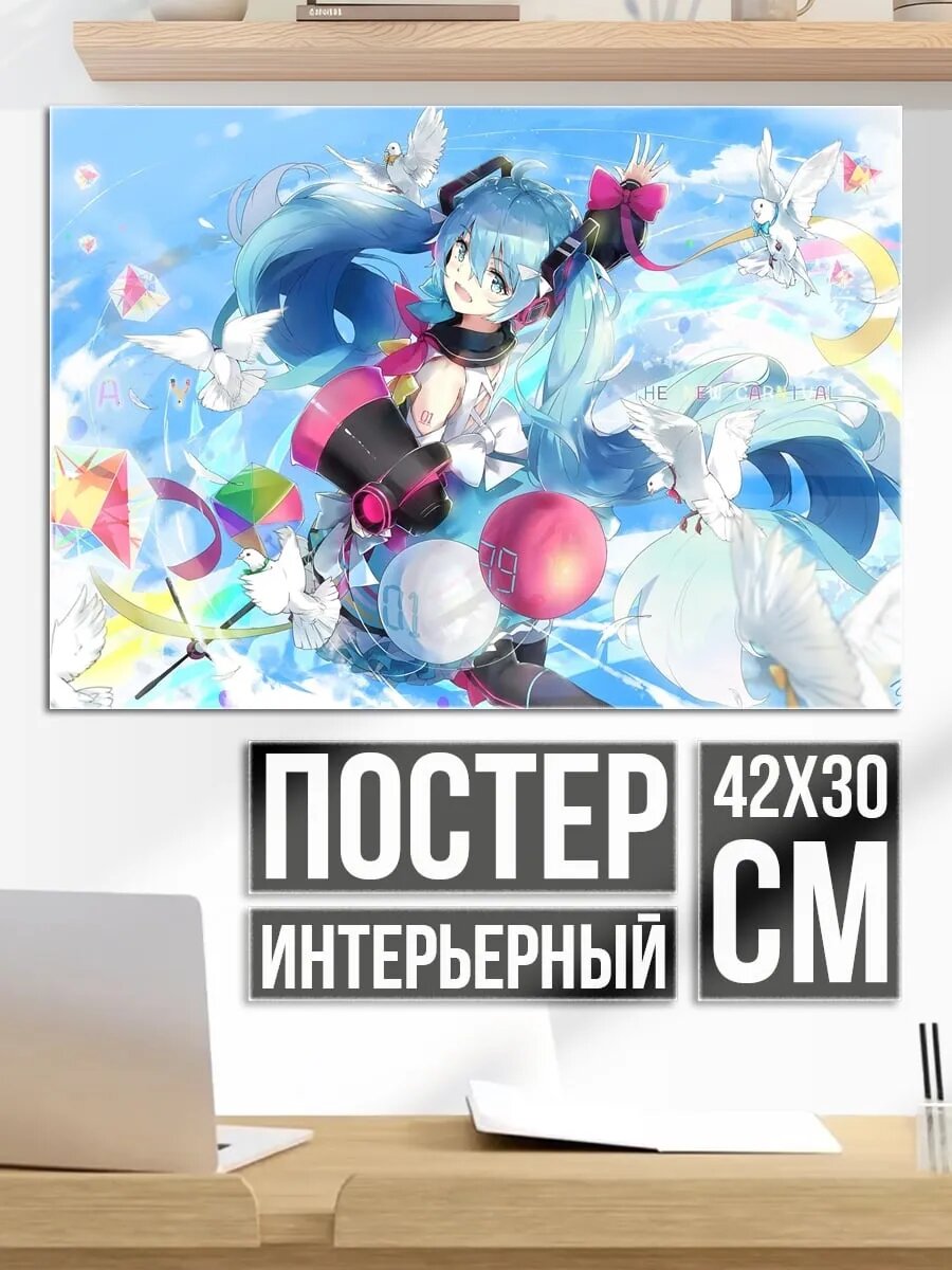 Плакат постер аниме девушка лето