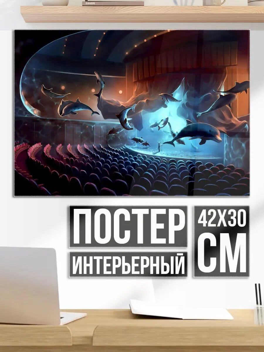 Плакат постер Шоу дельфинов