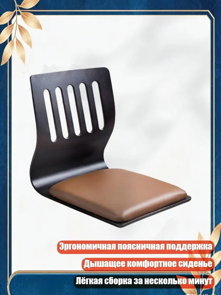 Кресло-кровать, 45х45 см, черный, темно-коричневый