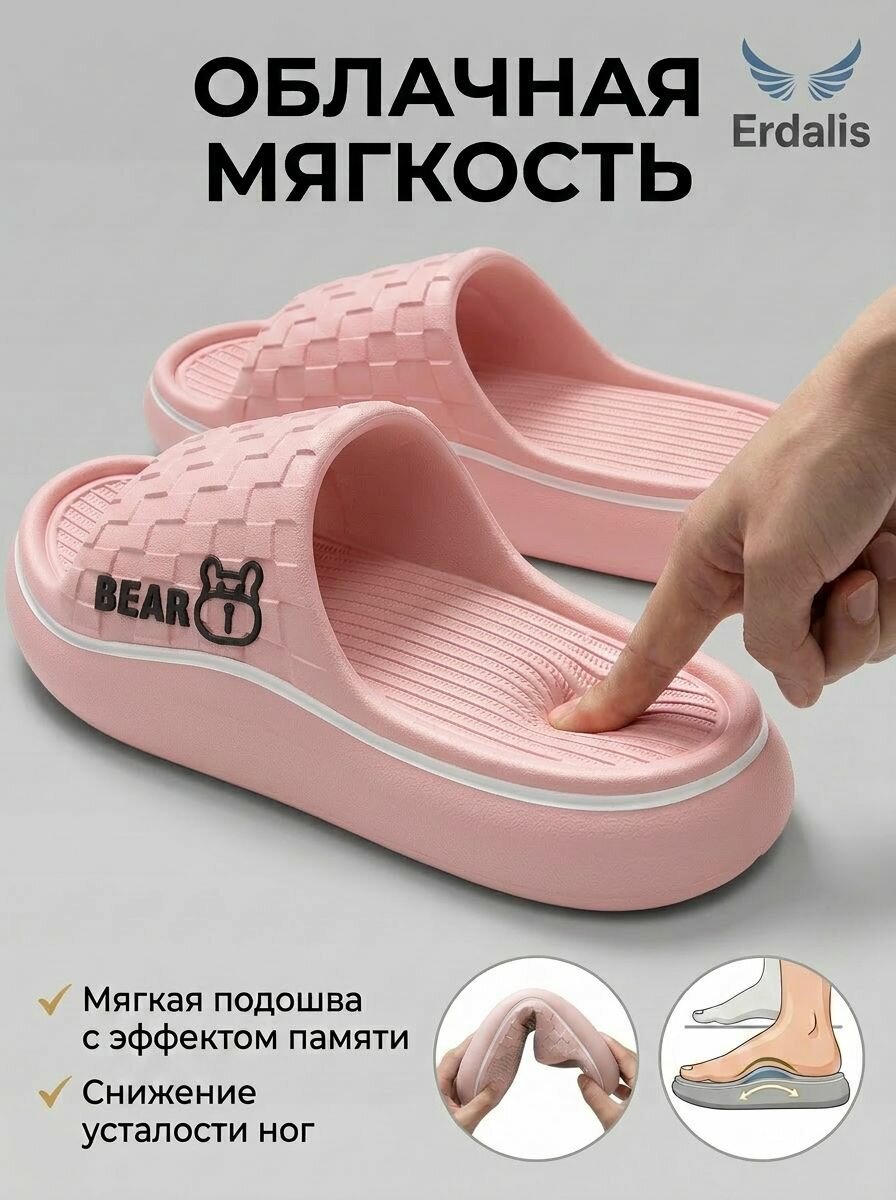 Тапки для кемпинга , размер 38-39, розовый