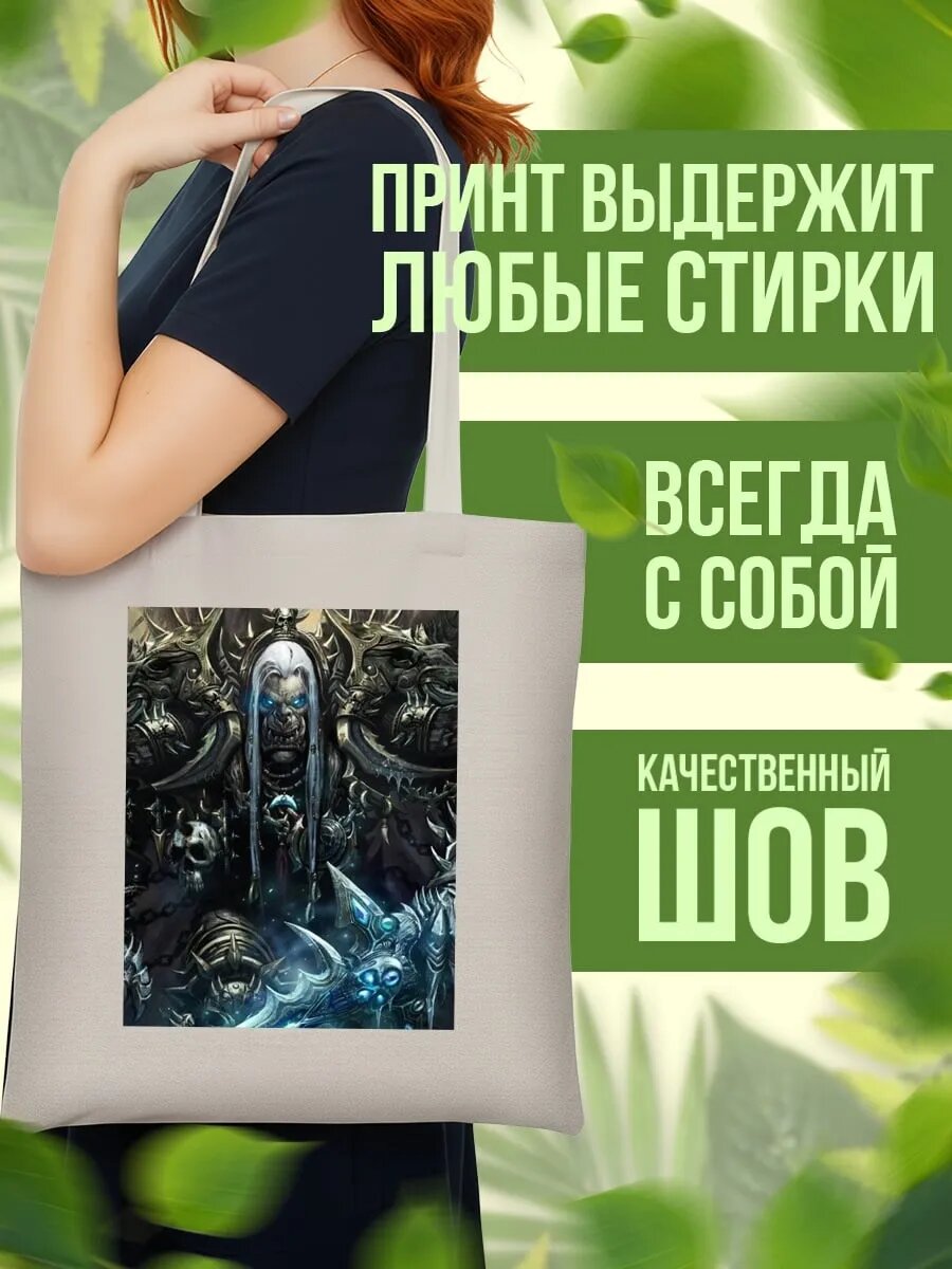Сумка , айвори — фото 1