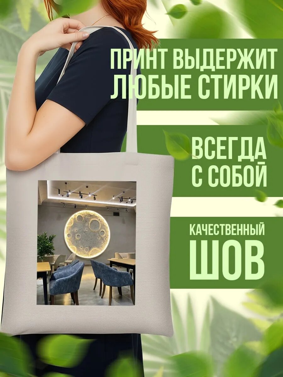 Сумка , айвори — фото 1