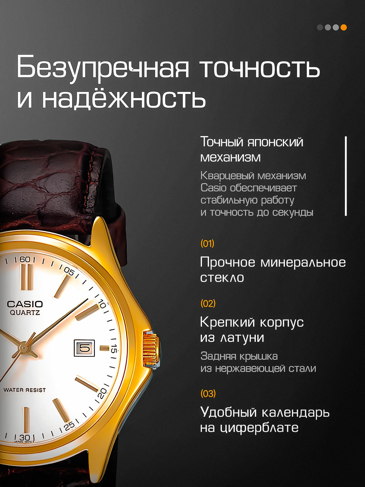 Наручные часы CASIO Collection, золотой — фото 1
