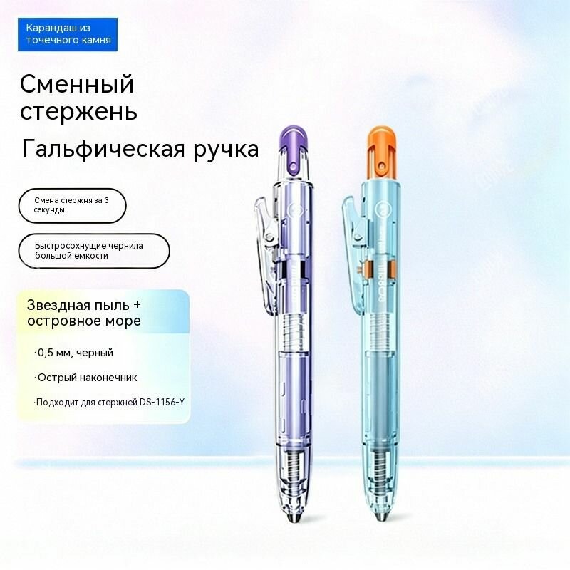 2 шт, сердцевина, нажатие нейтральной низкоцентровой карманной ручки