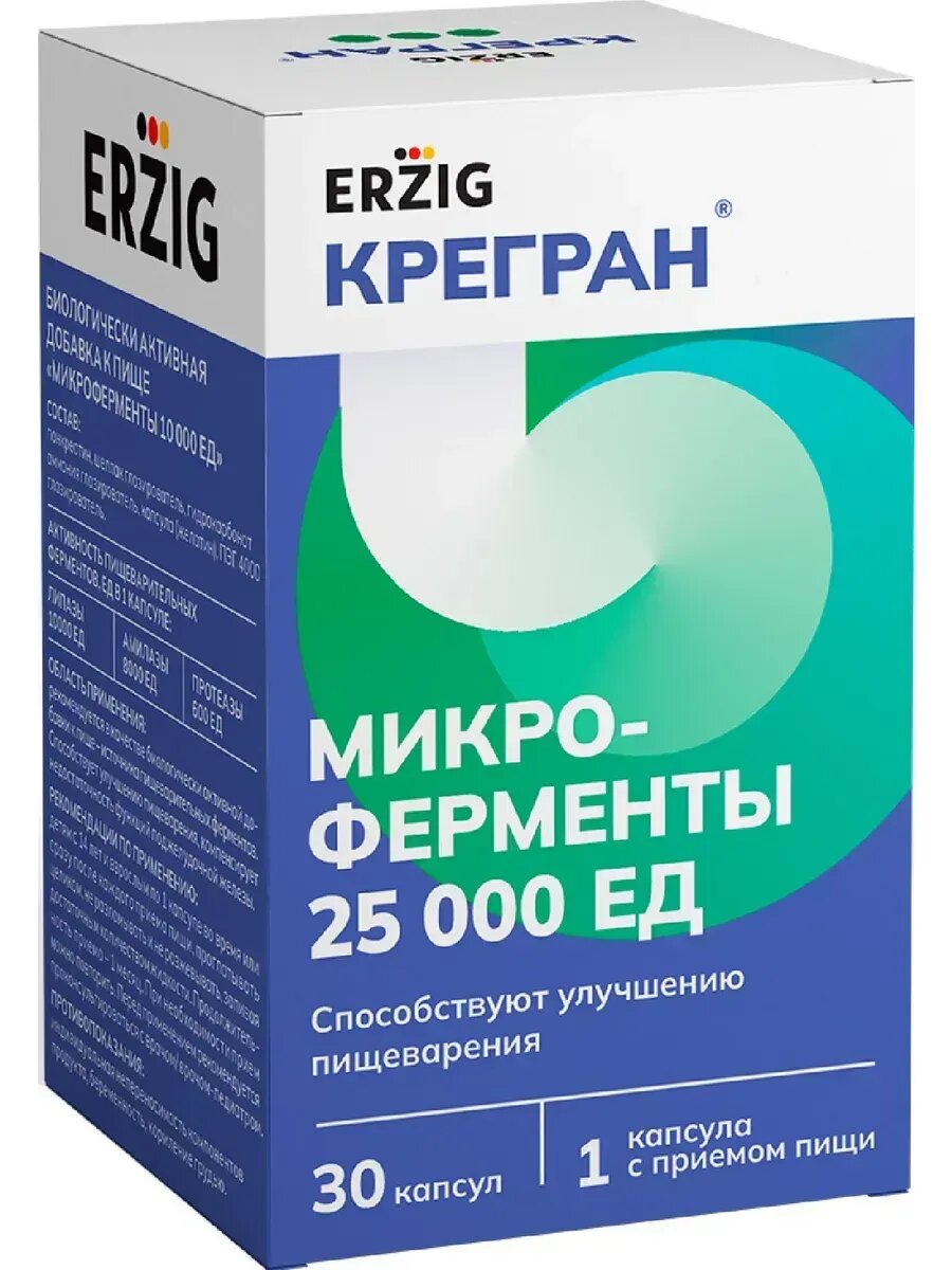 Микроферменты 25000 ЕД, 30 капс.480 мг-2 шт.