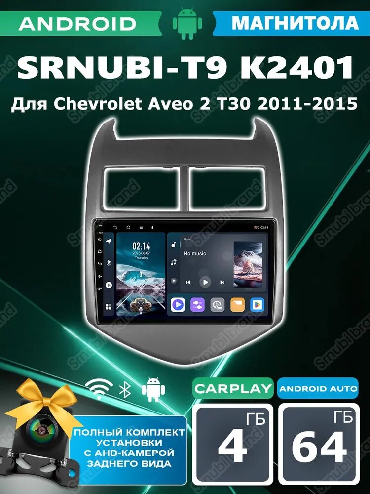 Автомагнитола "Srnubi" T9, 9 дюймов, 2DIN, Bluetooth, GPS, камера заднего вида