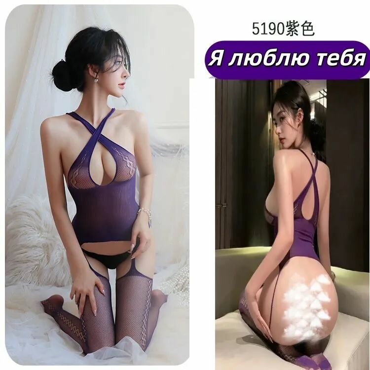 Боди белье с быстрым доступом в сеточку, бодистокинг для ролевых игр и БДСМ Купи платье для красивой девушки.