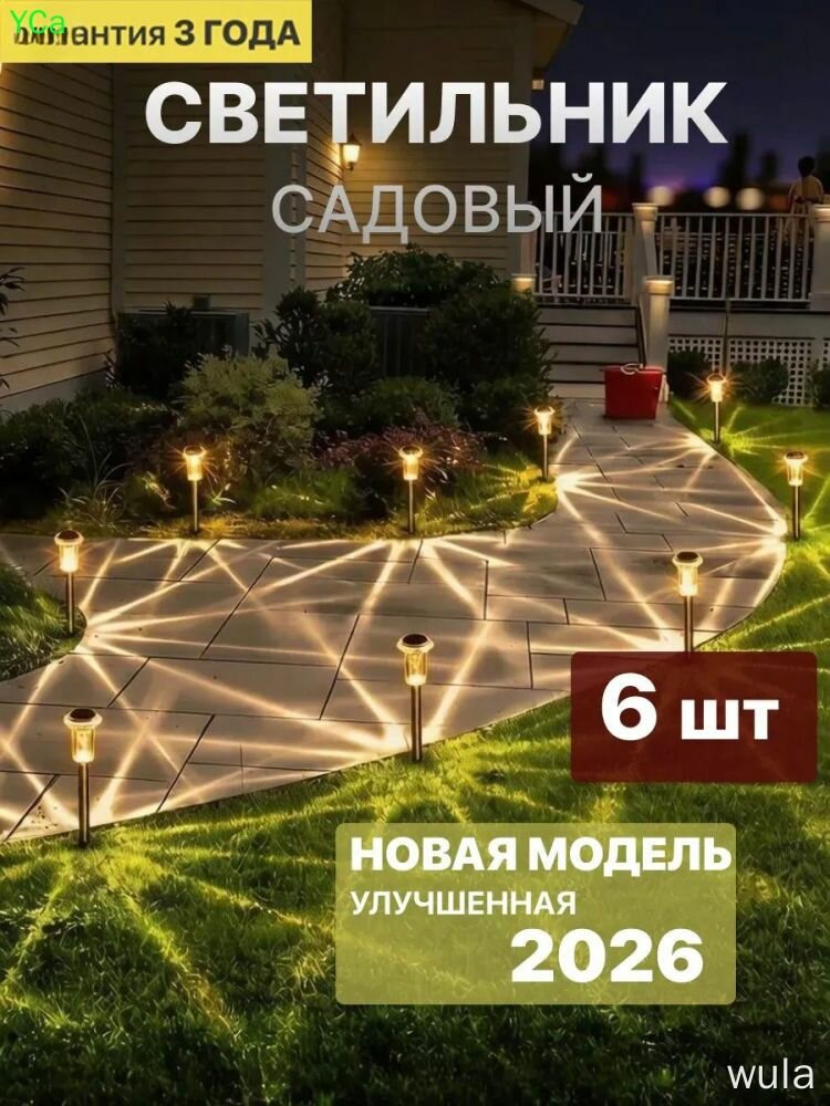 Каркасная светодиодная фигура Горка Рождественская 22 см