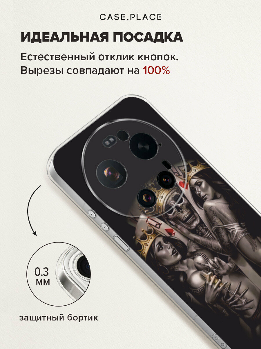 Чехол на Xiaomi 17 Ultra / Сяоми 17 Ультра с принтом Карты король и королевы — фото 1