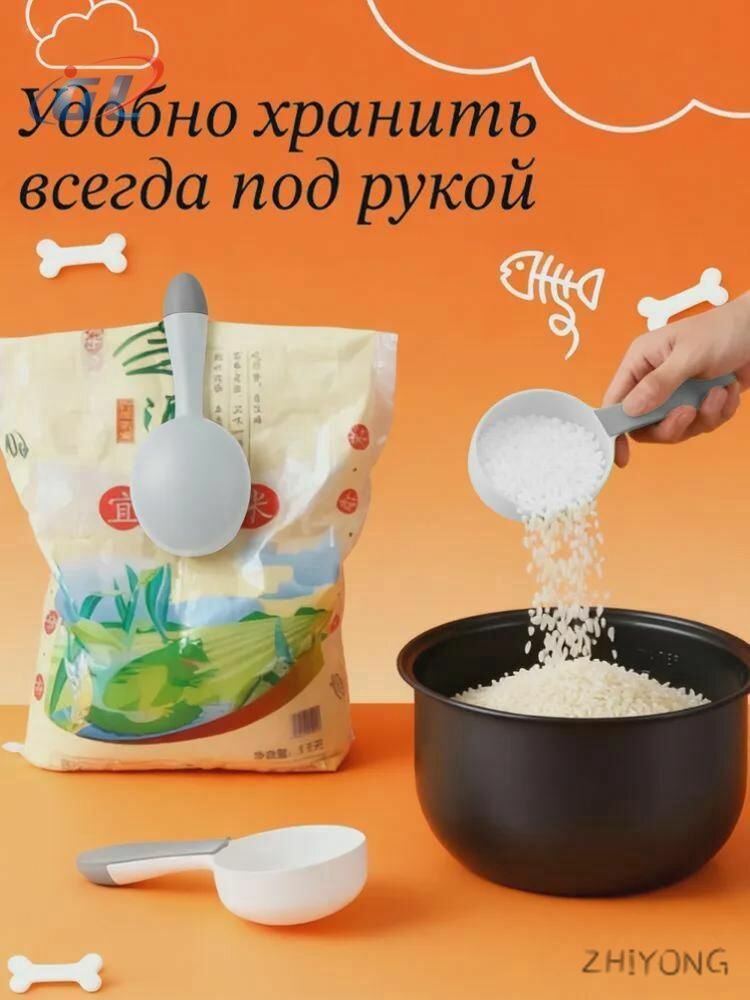 Совок для корма — фото 1
