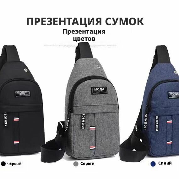 Барсетка — фото 1