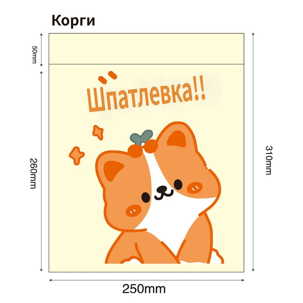 Мешки для мусора