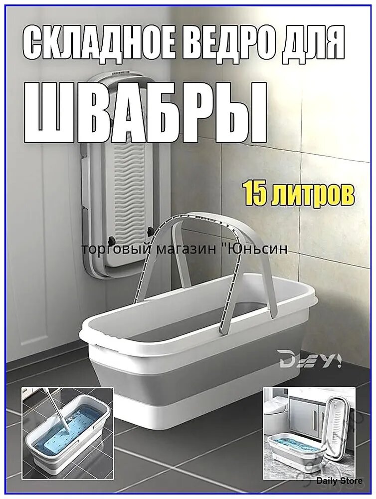 Крышка для мусорного контейнера, 15 л, 1 шт