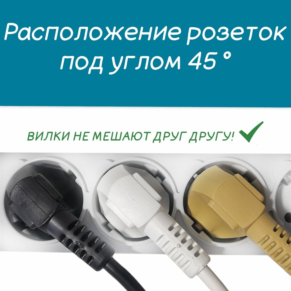 Фильтр-удлинитель B 1.9м 5роз. белый Power Cube SPG-B-6-WHITE — фото 1