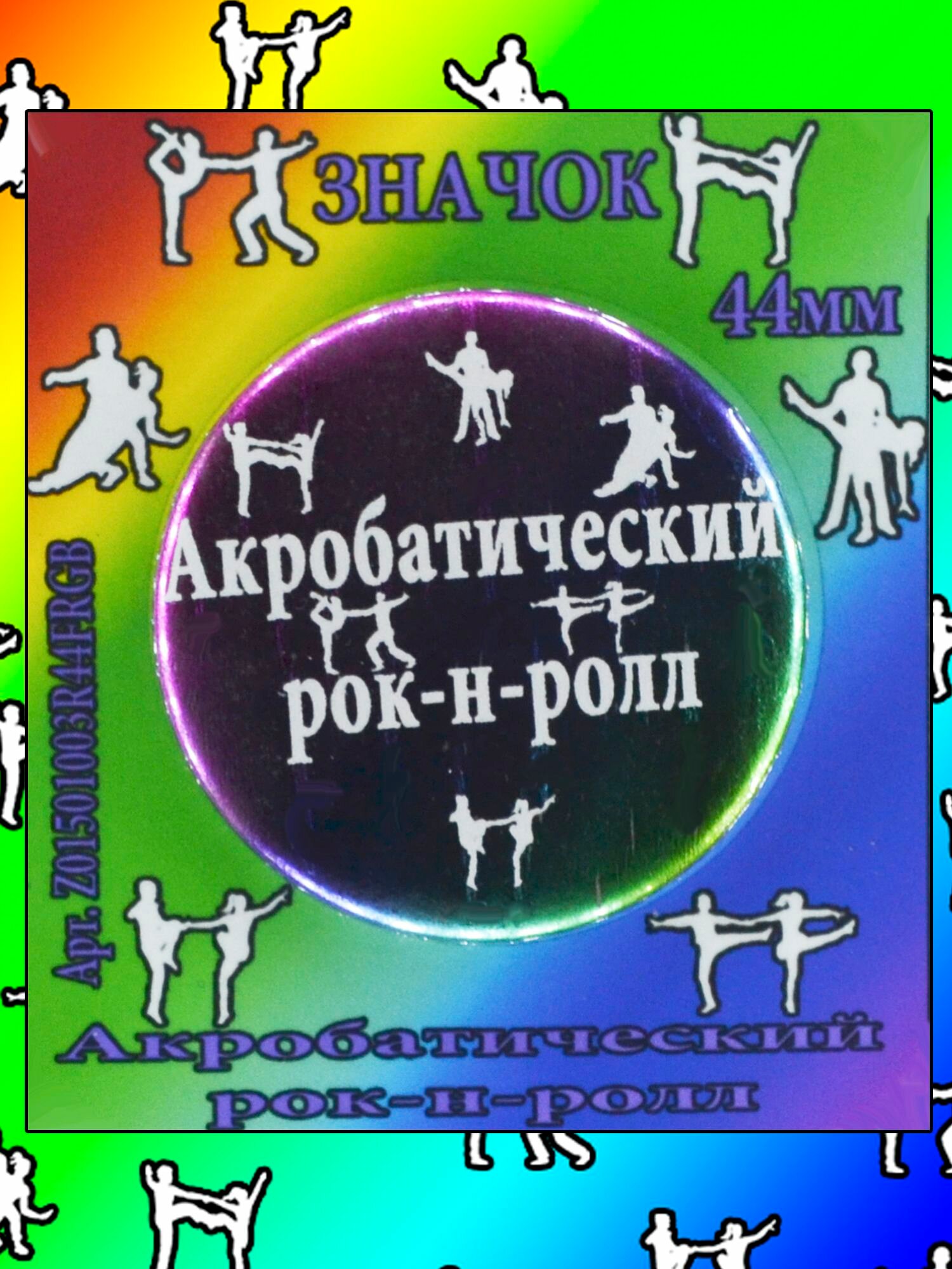 Значок