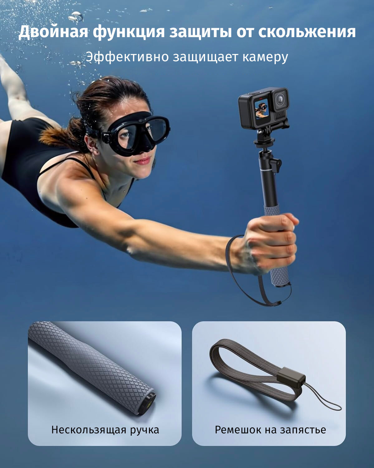 Монопод Telesin Extendable Aluminum Waterproof Selfie Stick WSS-001