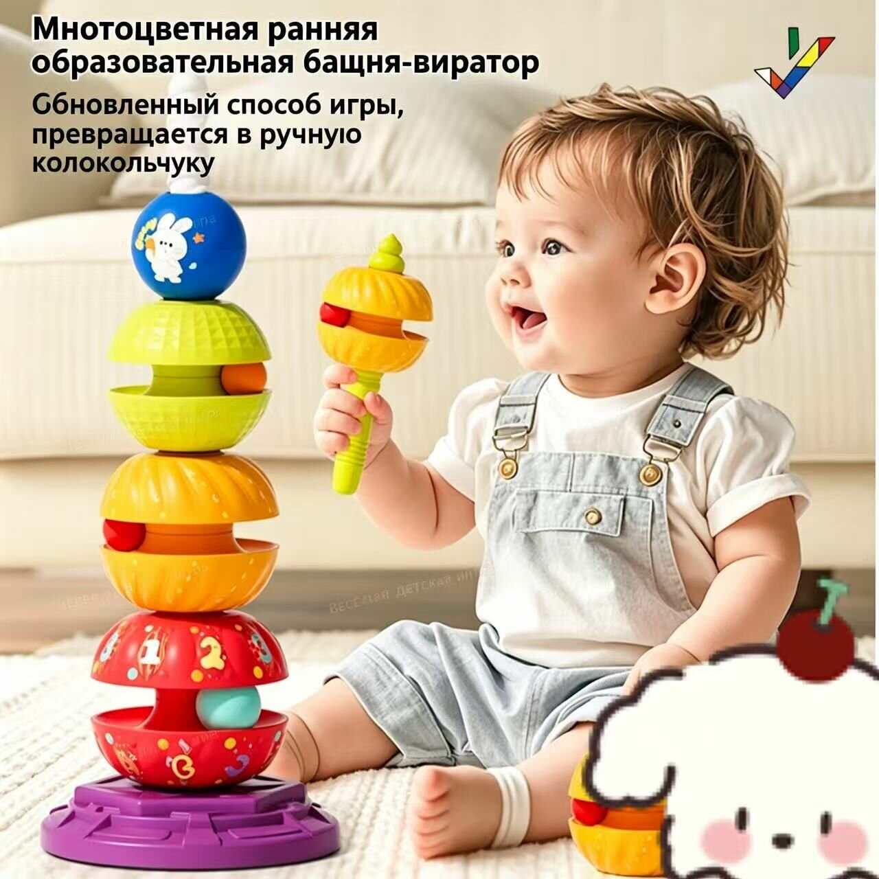 Пирамидка Крути-верти развивающая для детей от 1 года, сортер с вращающимися деталями