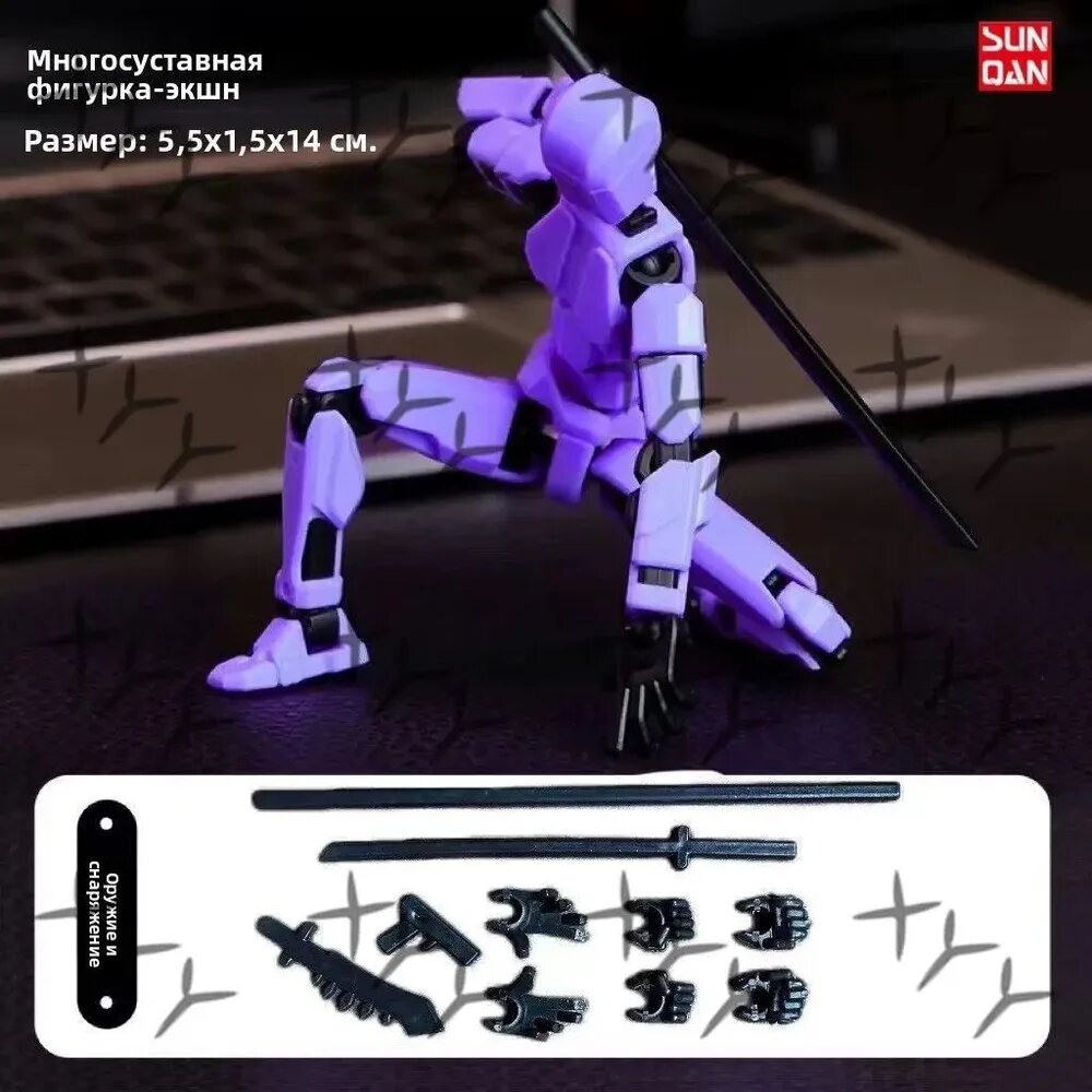 Сборная подвижная фигурка, DIY