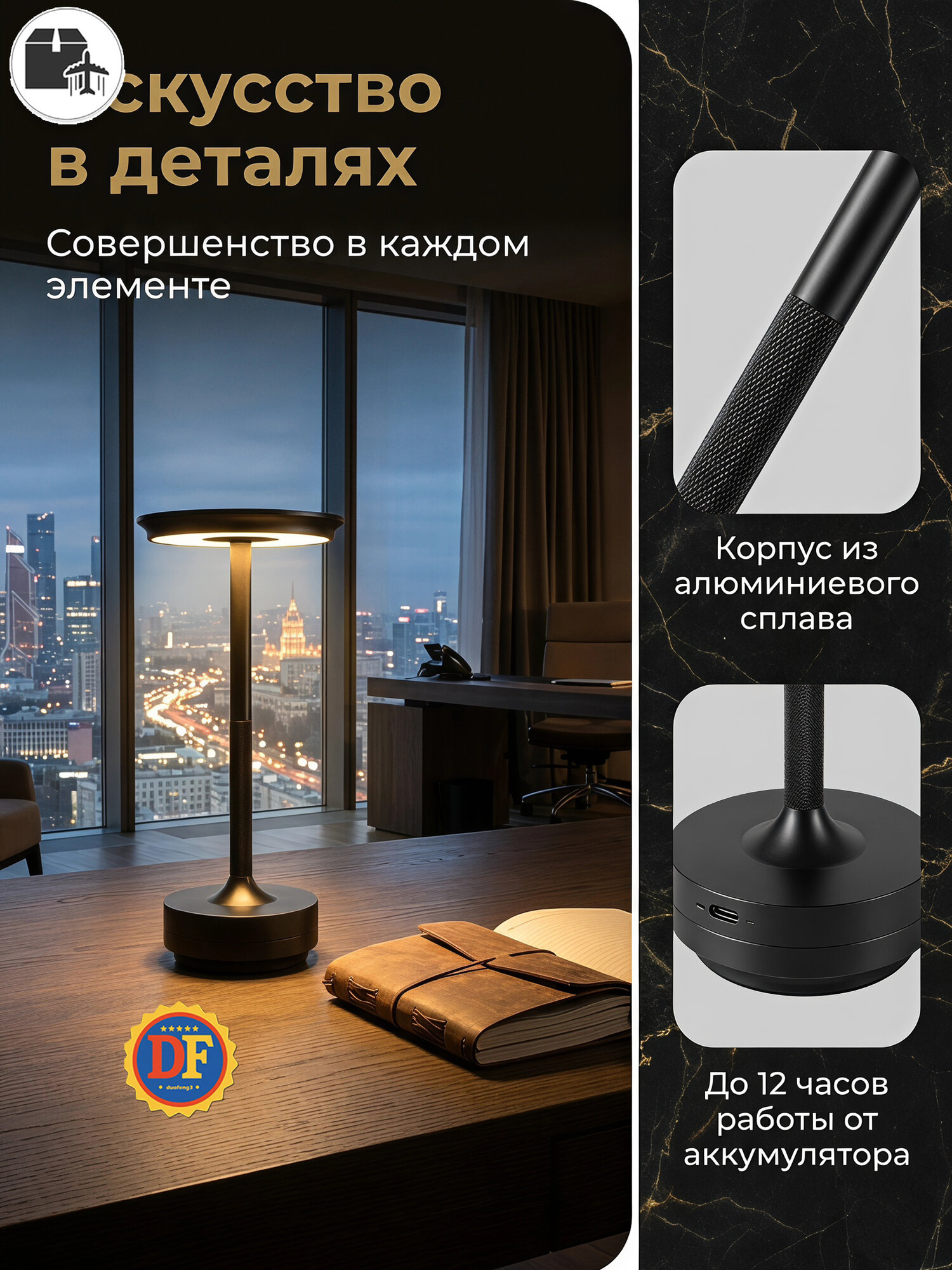Настольные лампы: регулируемая яркость, беспроводная зарядка, портативная, беспроводная настольная лампа, черное