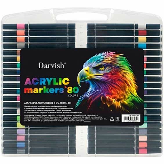 Маркеры акриловые 80цв Darvish DV-16045-80, пластиковый пенал