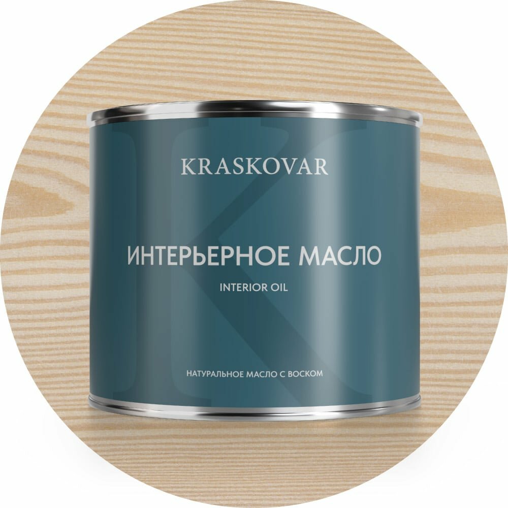 Масло для интерьера Kraskovar Deco Oil Interior