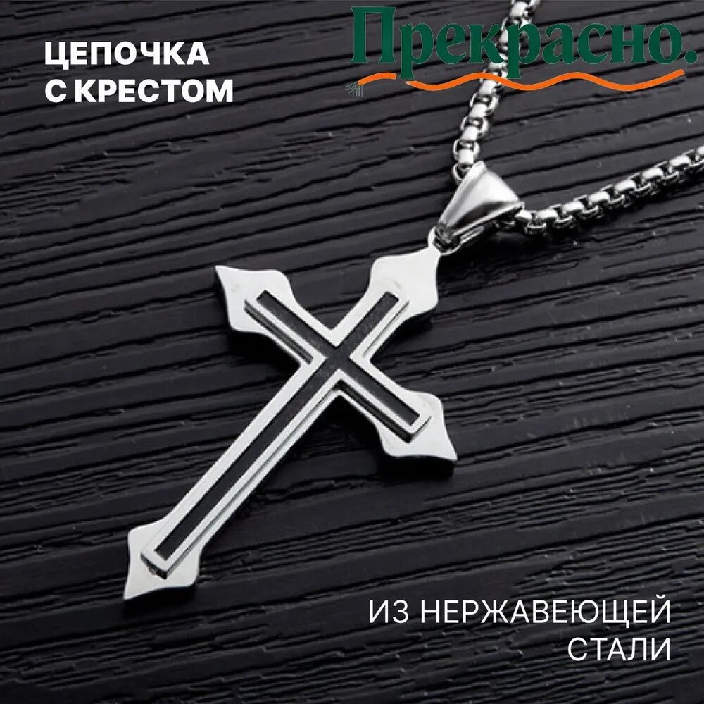 Подвеска