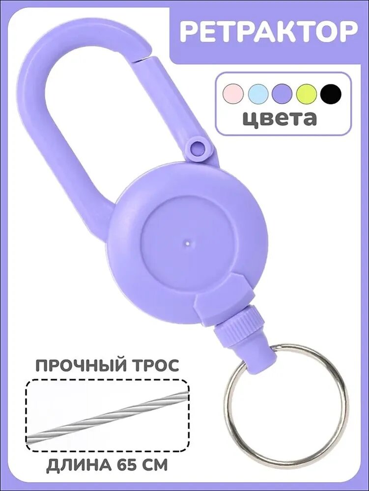 Держатель для бейджа, 1 шт.