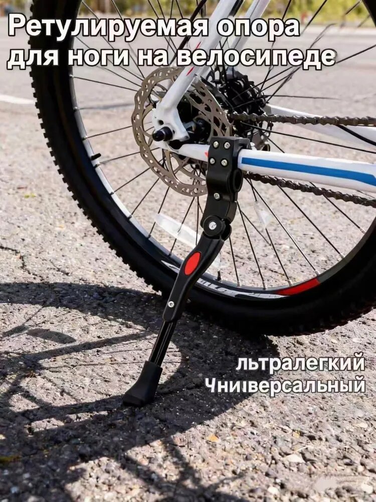 Рама для велосипеда