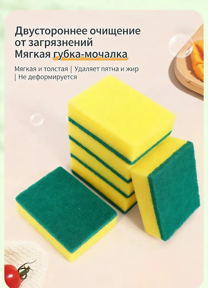Губка, 10 шт. — фото 1