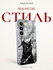 Силиконовый чехол на Realme C85 / Реалми C85 с принтом Котик с пилкой