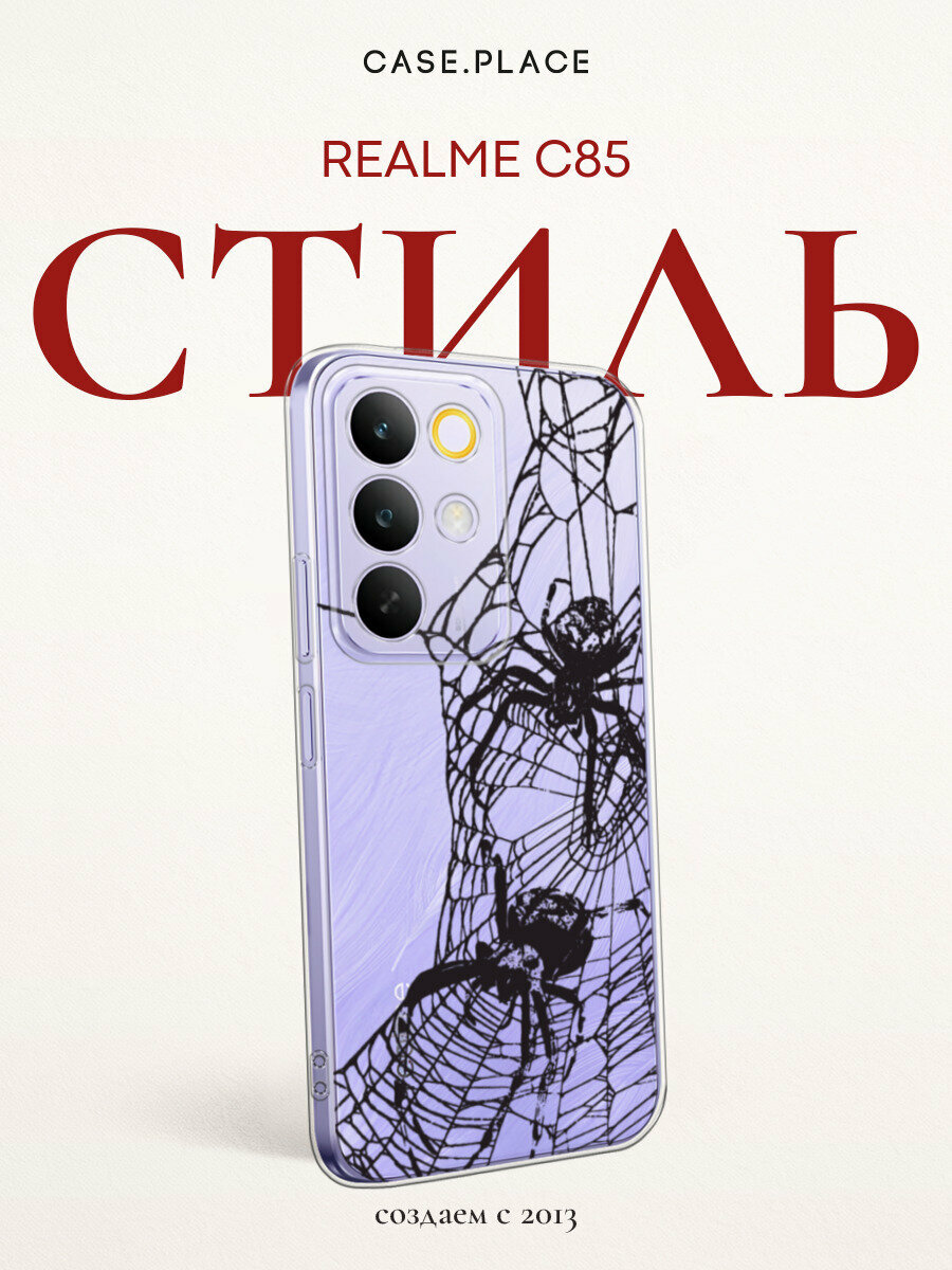 Чехол на Realme C85 / Реалми C85 с принтом Черный паук на паутине