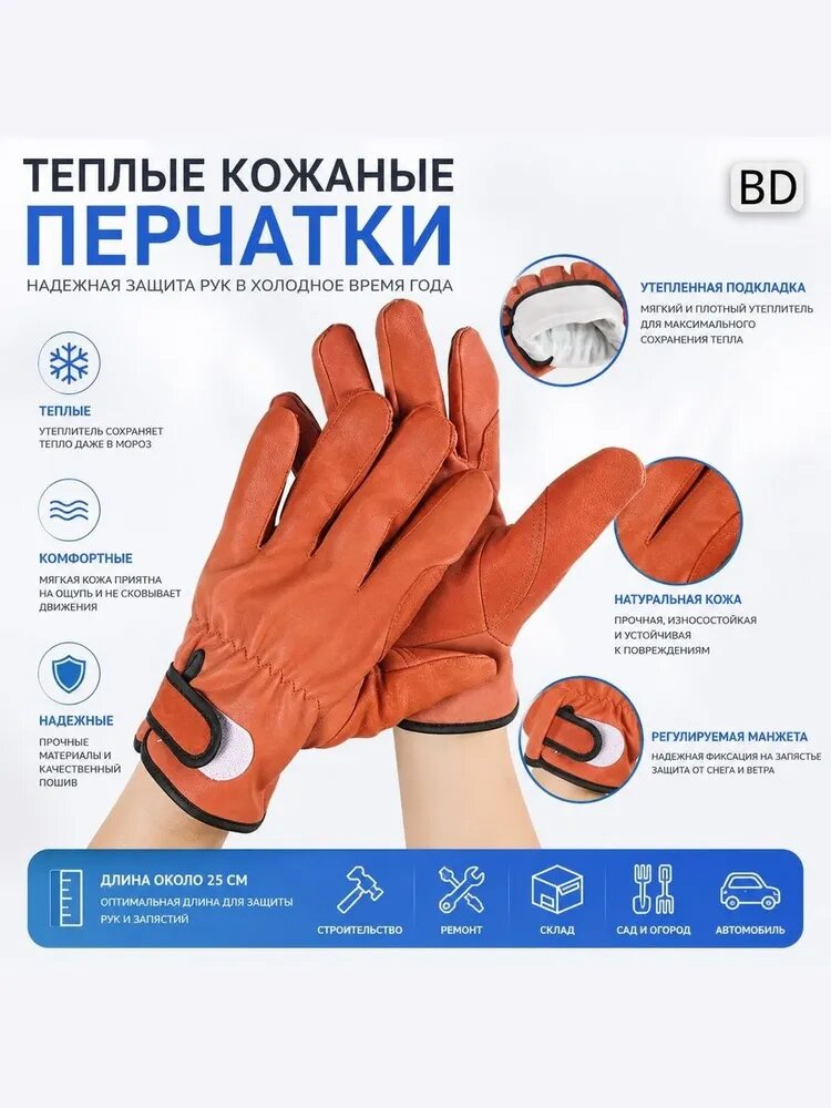 Защитные перчатки для сварки бычьей кожи KELE