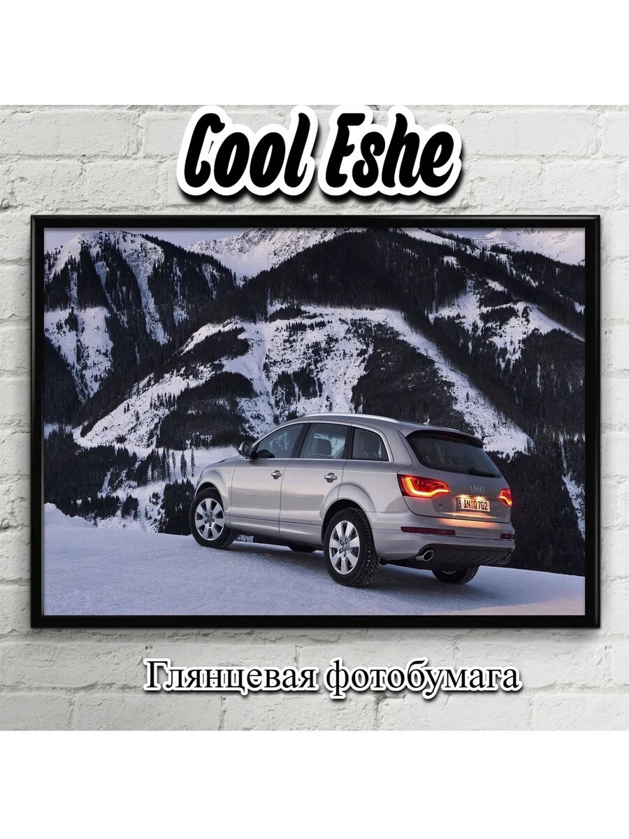 Плакат "Audi Q7, серебристая, снежные горы" А4
