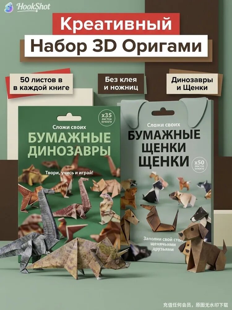 Эксклюзивный набор для бумажного творчества с объемной моделью кота и наклейками, созданный вручную, имеет размеры 20 на 15 см