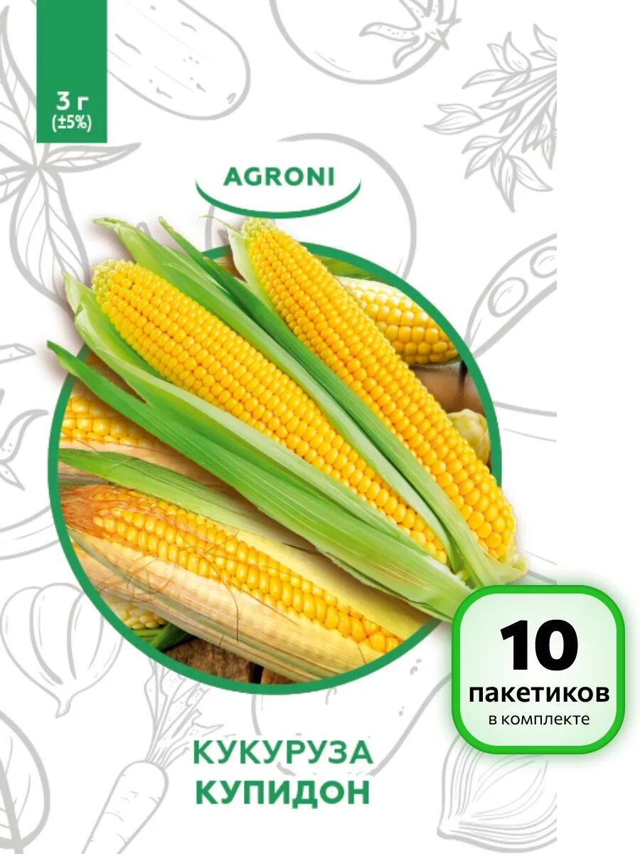 (10 шт.) - Семена Кукуруза Купидон 3,00г, XS