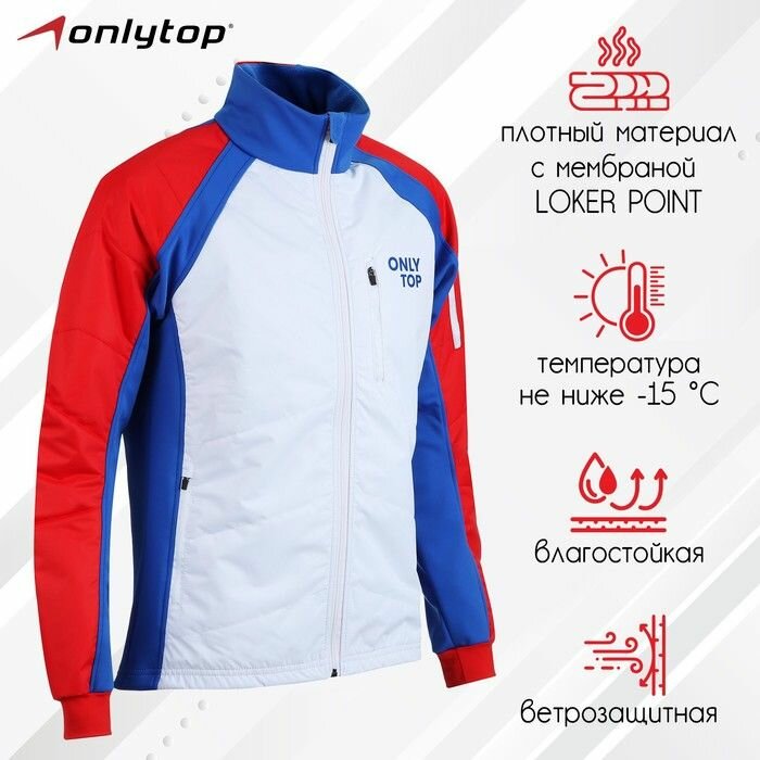 Куртка
