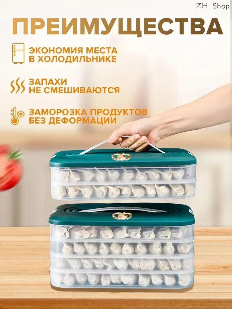 Муфта, 0,8 мл, 1 шт — фото 1