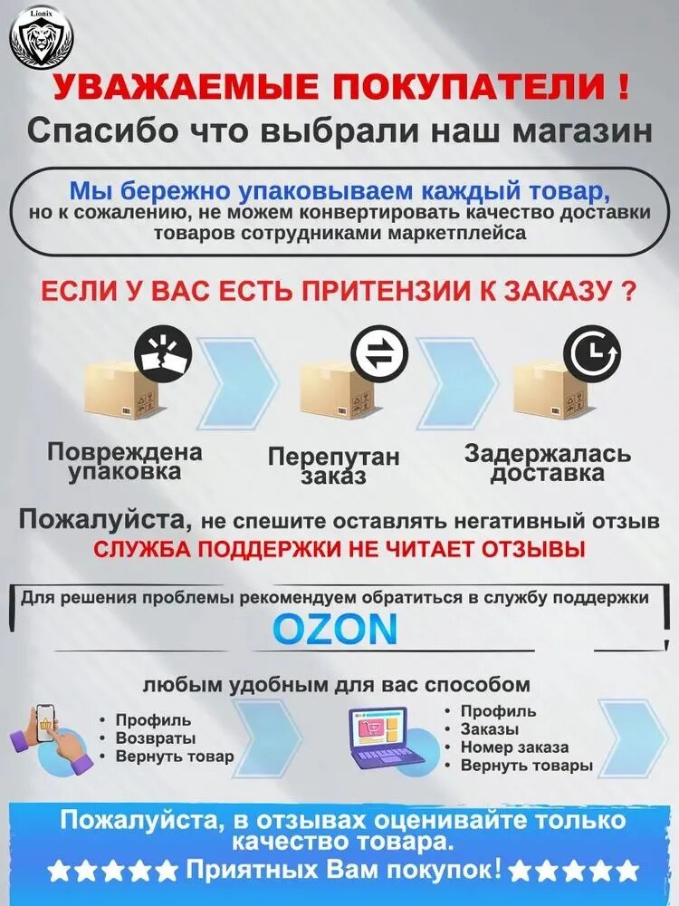 Фонарь ручной — фото 1