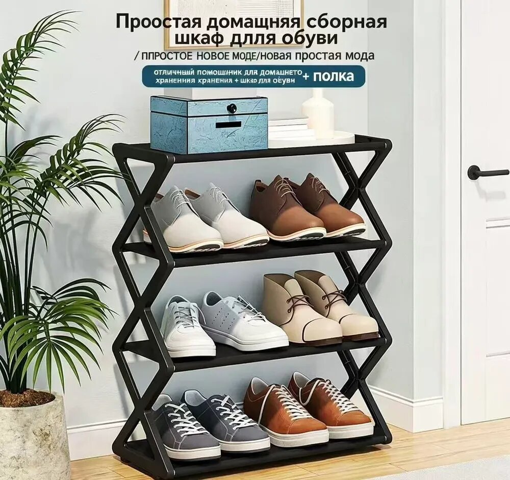 Обувница, Бамбук, 50х25х50 см