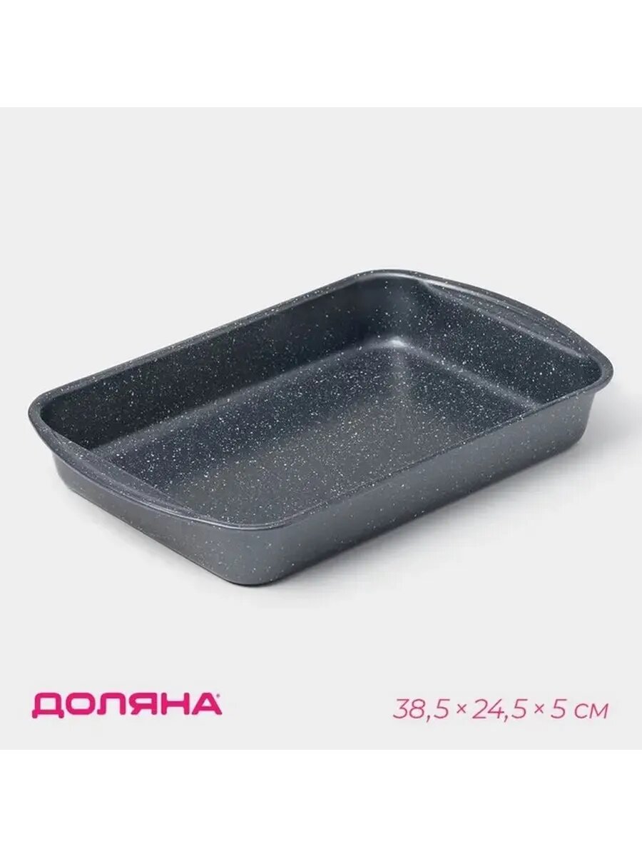 Прочный противень с антипригарным покрытием