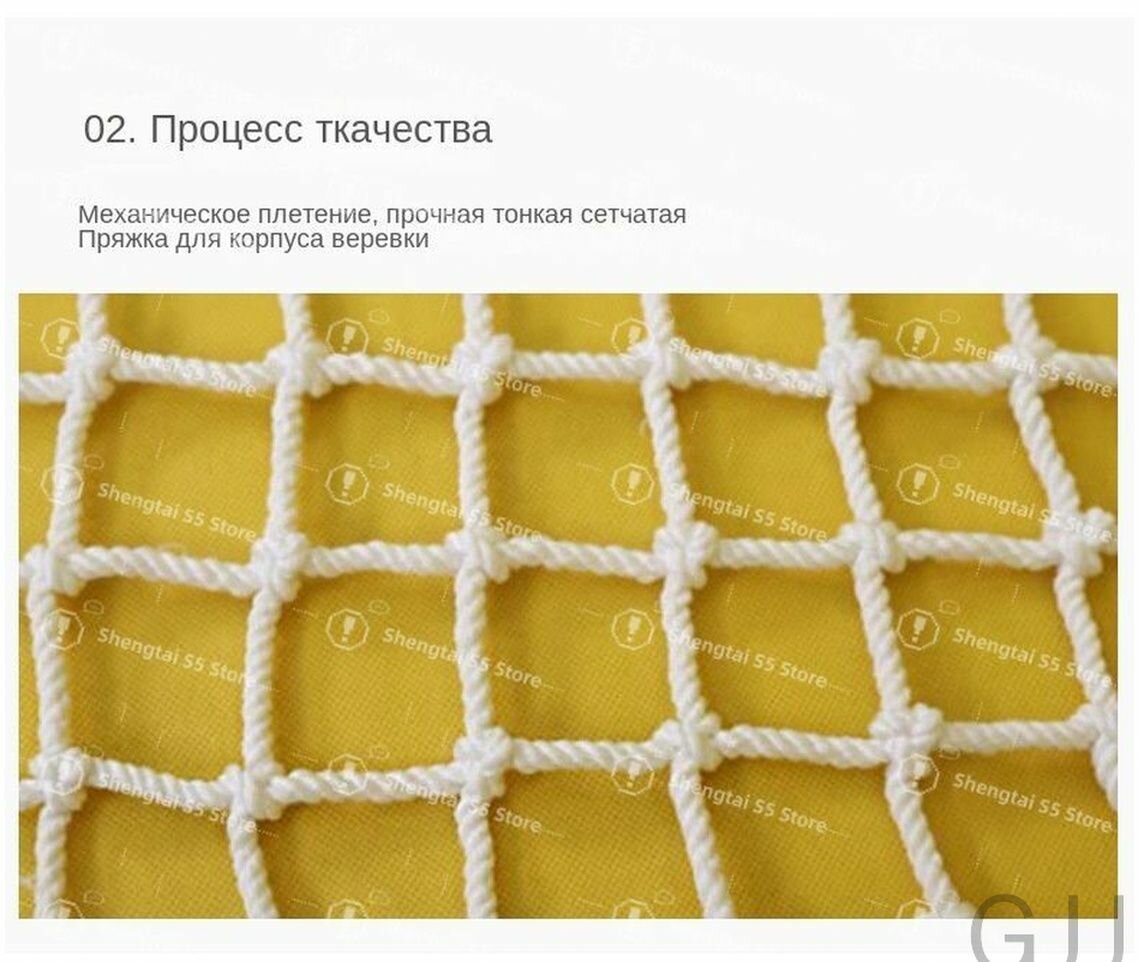 Футбольная сетка — фото 1