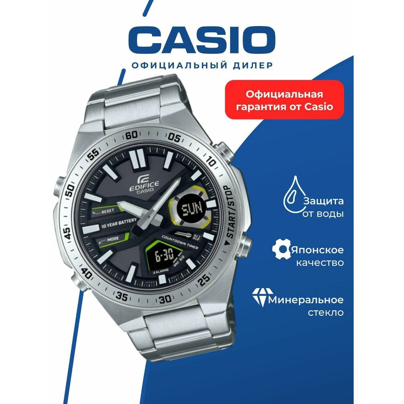  CASIO