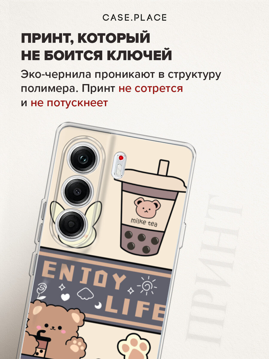 Чехол на Tecno Camon 40 Pro / Текно Камон 40 Про с принтом "Enjoy life 1" — фото 1