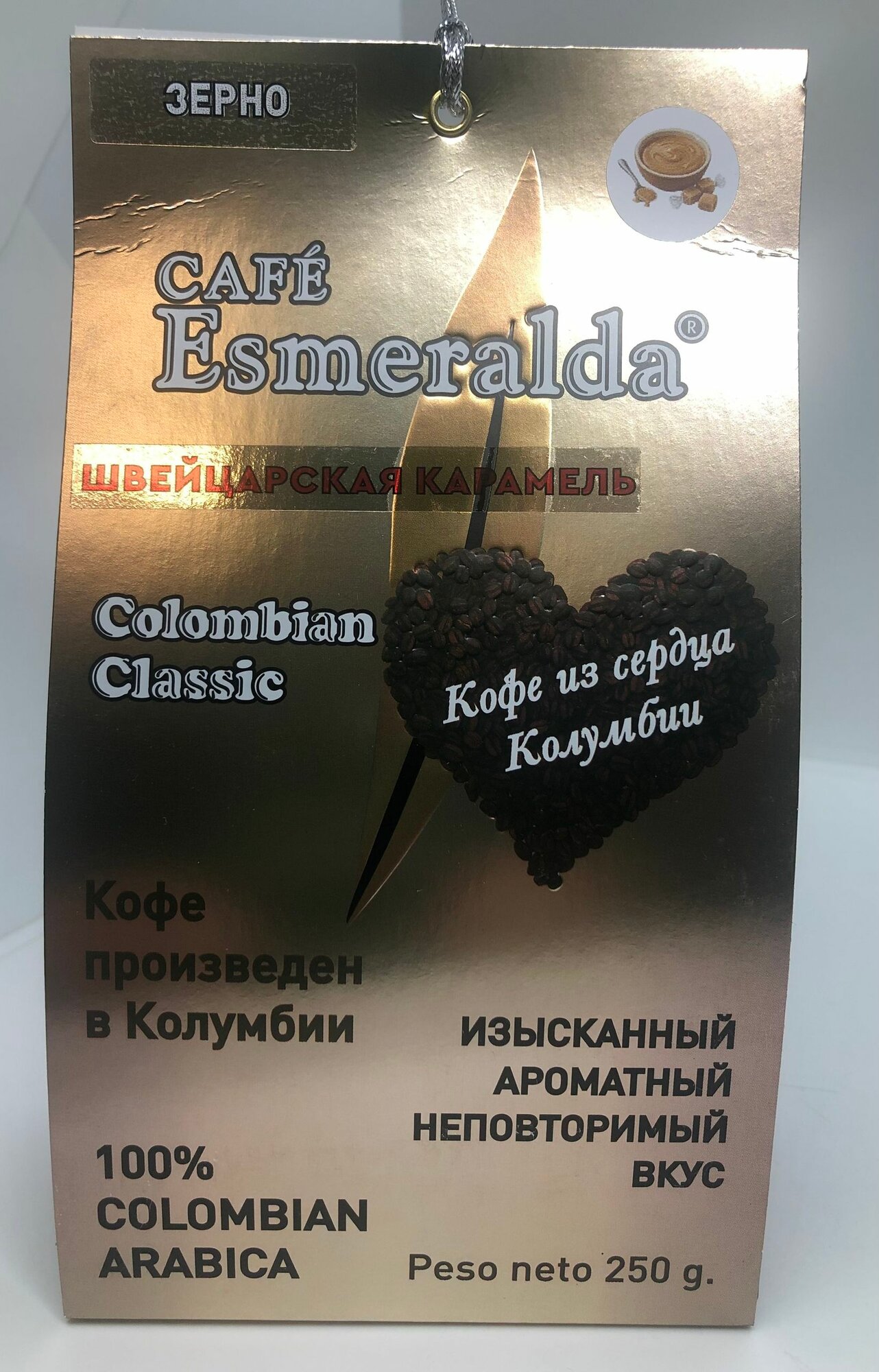 Колумбийский зерновой кофе " Швейцарская карамель " Esmeralda250 гр.