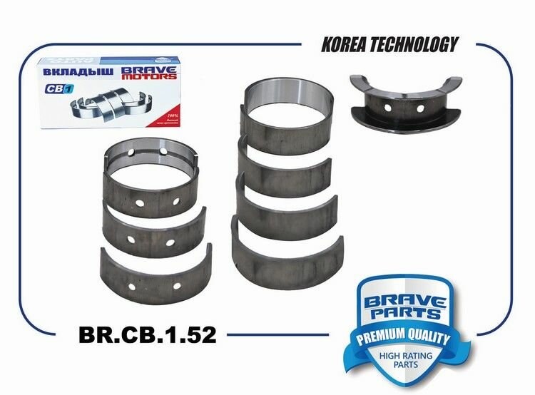Вкладыши шатунные BR. CB.1.52 0,50 LFY111SE0A Ford Focus II, III 1.8-2.0, BRAVE BRCB152
