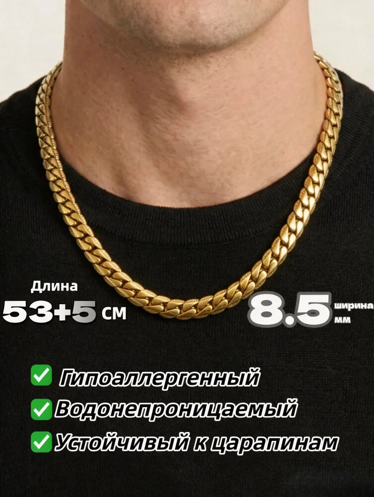 Инструмент для застёгивания украшения