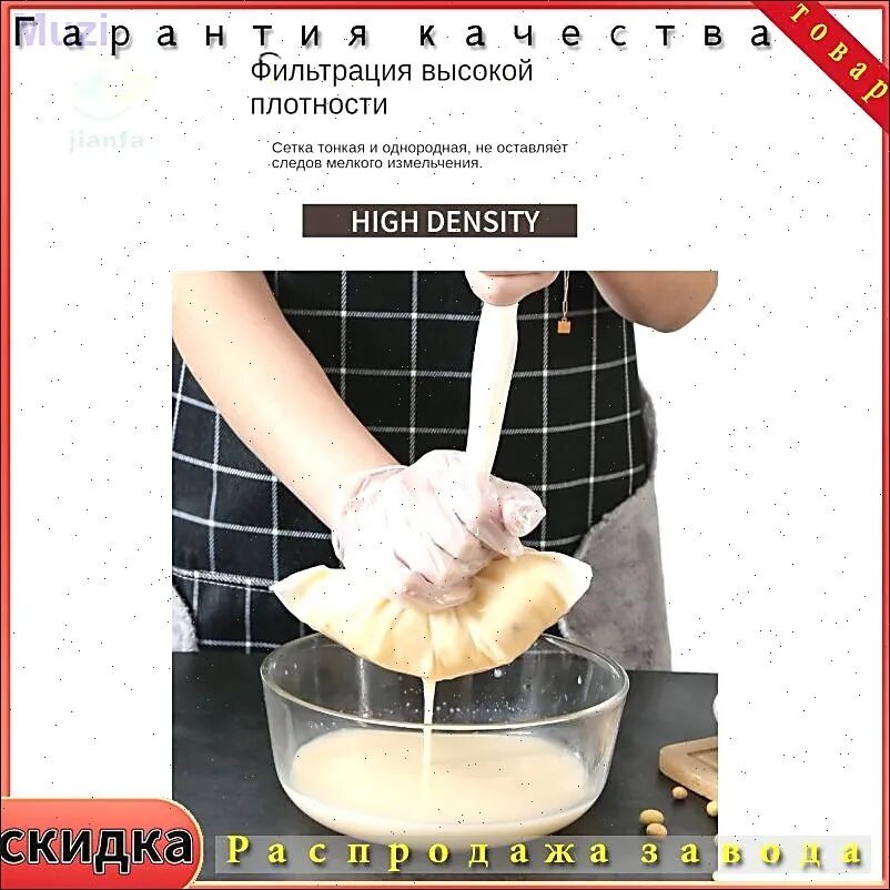 Лавсановый мешок — фото 1