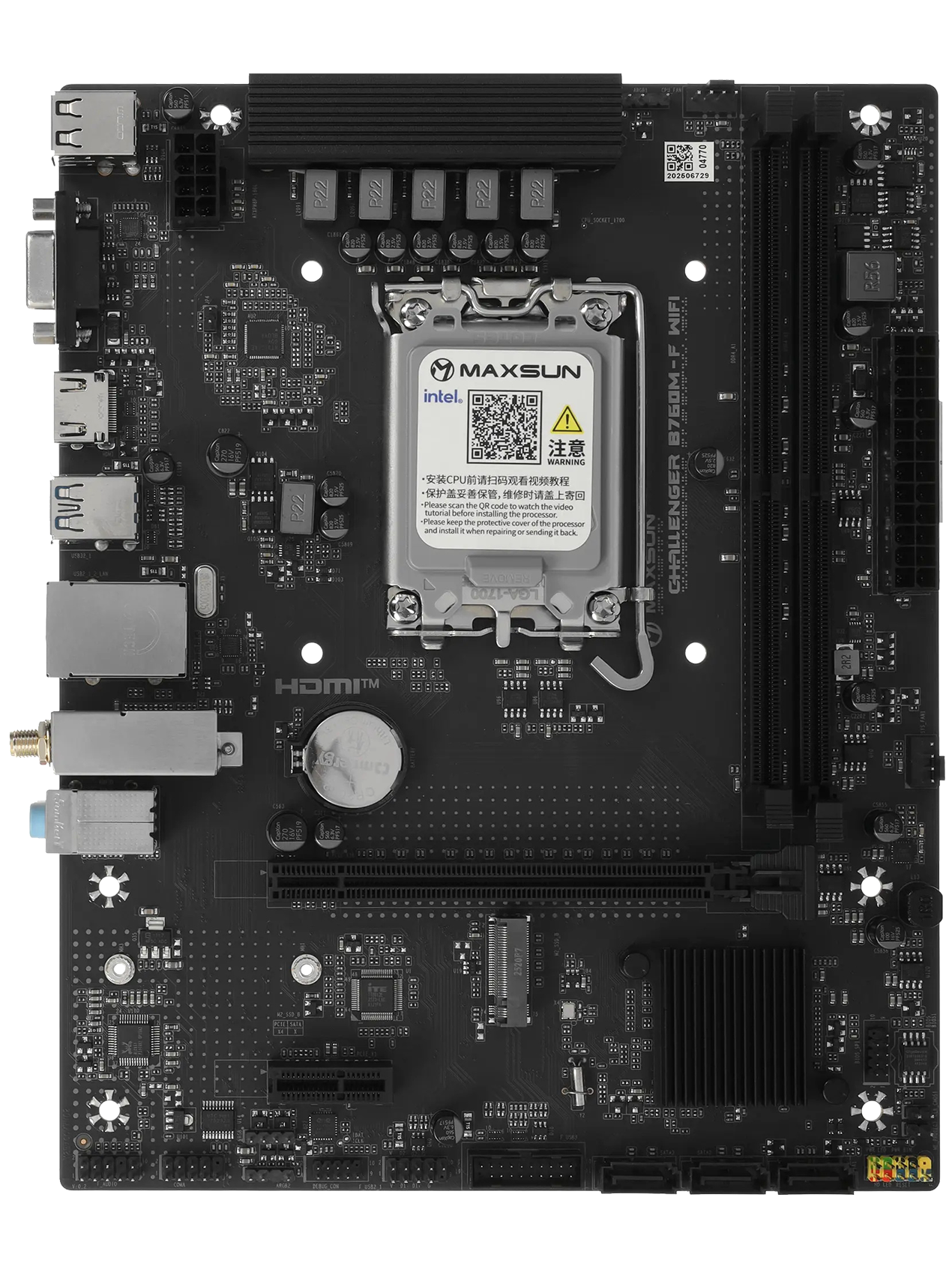 Материнская плата MAXSUN MS-Challenger B760M-F WIFI
